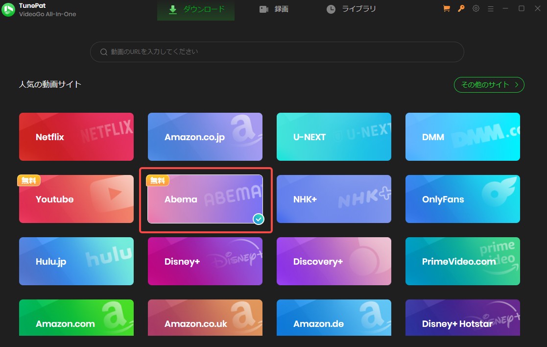 【2025年最新】おすすめのAbema動画ダウンローダー5選！保存手順までも！